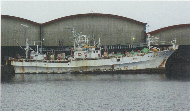 Kiku Maru No. 38 | NPFC