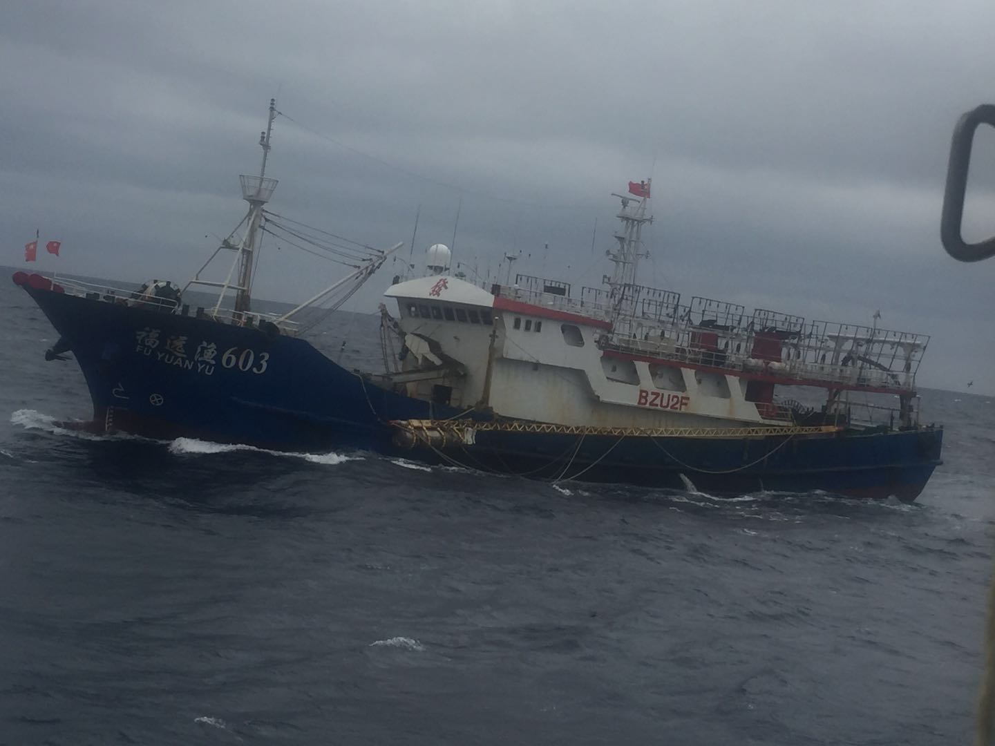 Fu Yuan Yu 603 | NPFC