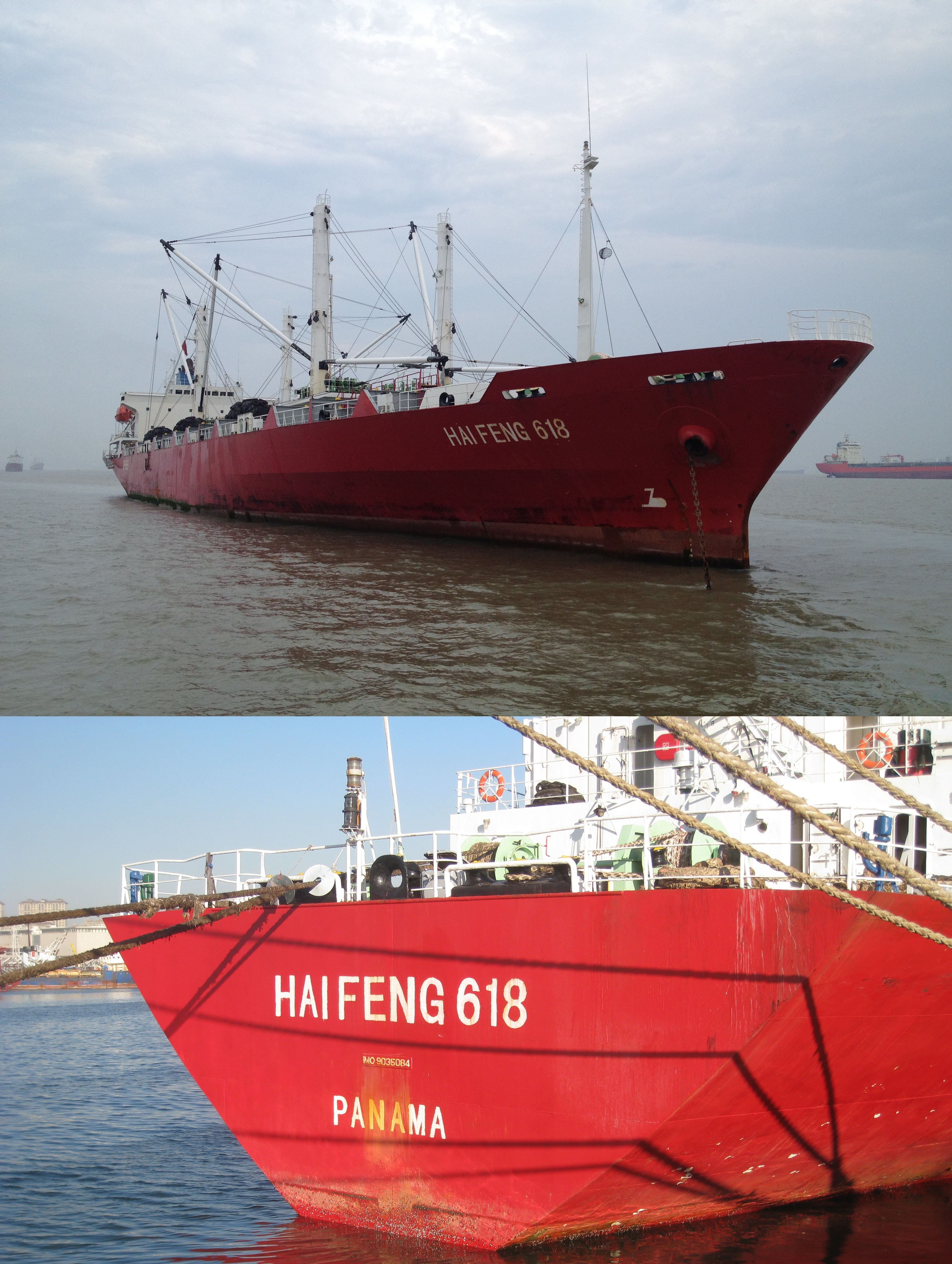 HAI FENG 618 | NPFC