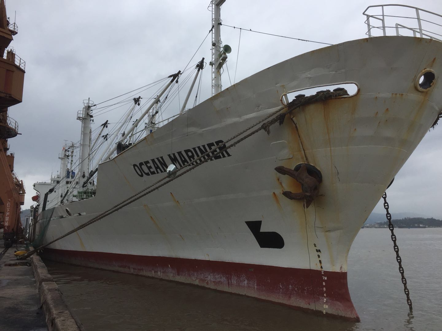 OCEAN MARINER | NPFC