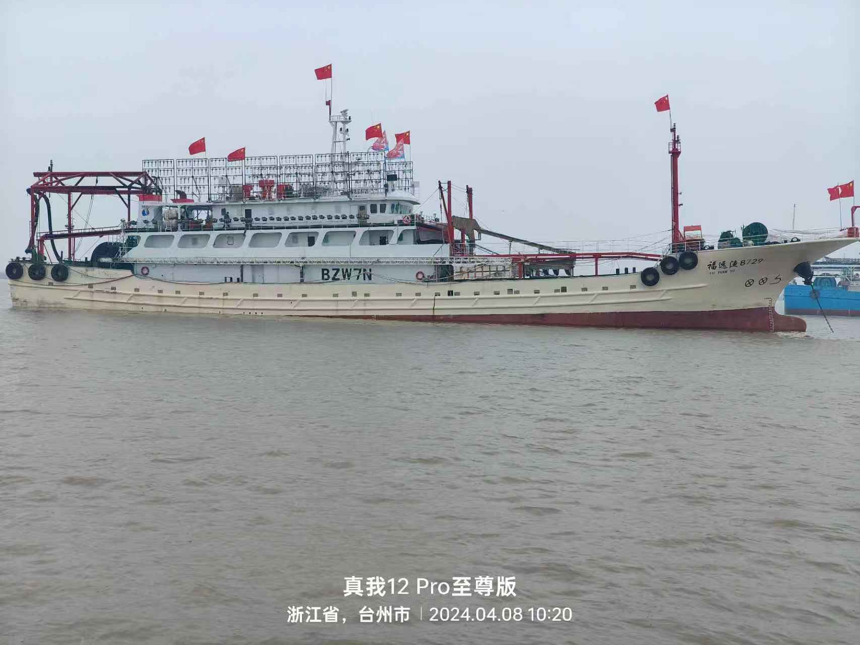 FU YUAN YU 8729 | NPFC