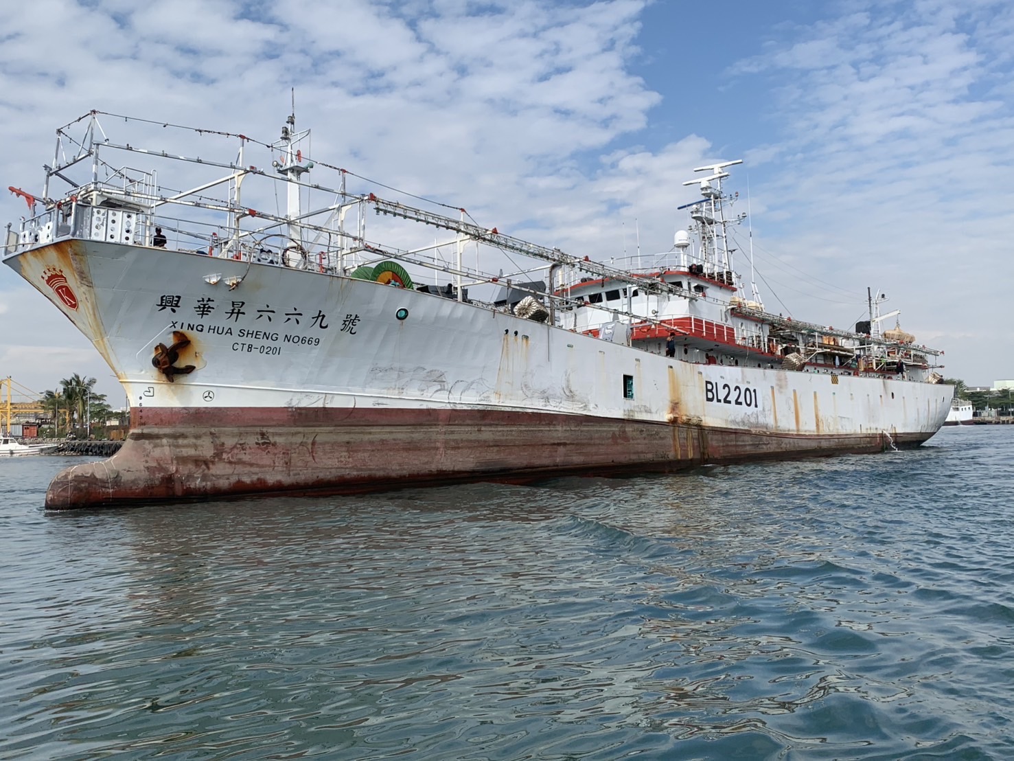 XING HUA SHENG NO.669 | NPFC